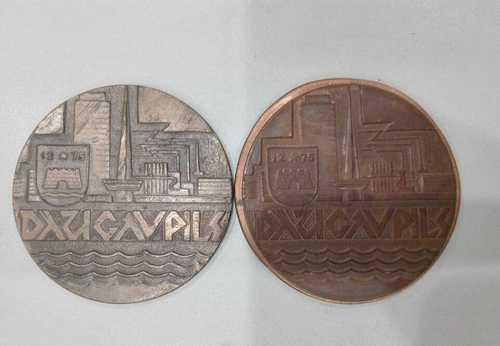 Две настольные медали Даугавпилс (Daugavpils) 1975
