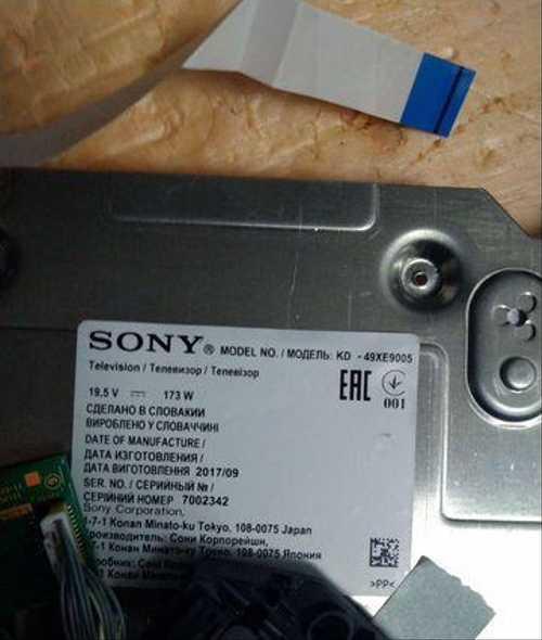 Main sony KD-49XE9005