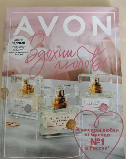Набор косметики avon. Заказы