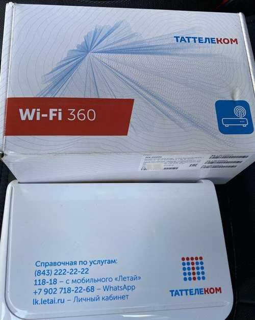 Двухдиапазонный Wifi роутер Rotek RX-22200
