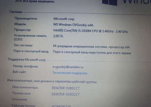 Ноутбук Samsung NP300V5A-S04RU 15 4gb ssd