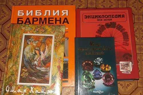 Новые книги