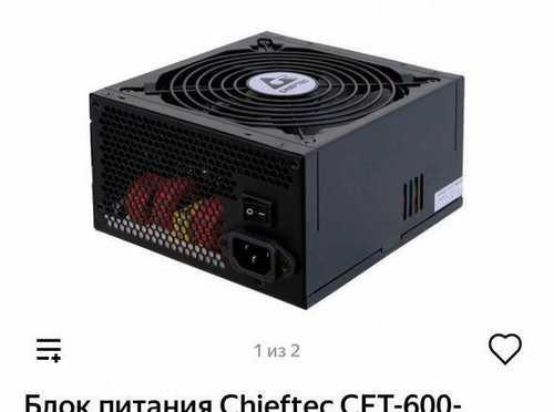 Блок питания Chieftec CFT-600-14CS 600W