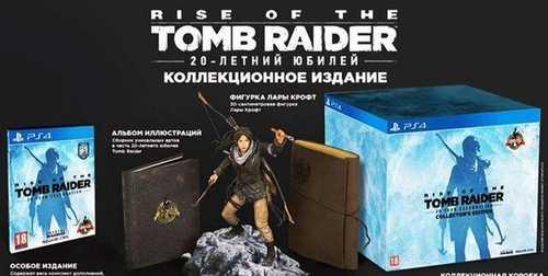 Rise of the Tomb Raider Коллекционное издание PS4