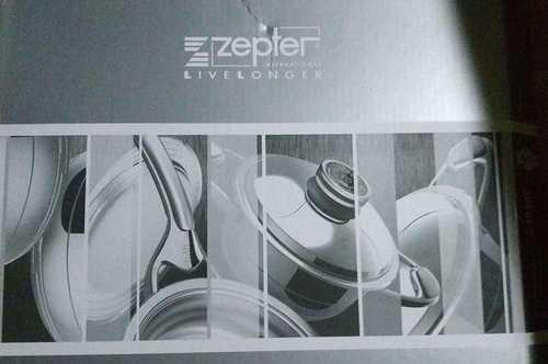 Сервировочная миска zepter 20 см 0.5 л