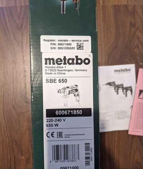 Дрель ударная Metabo SBE 650 на гарантии