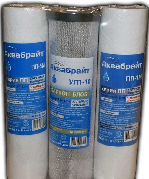 Картридж адсорбционный Kristal Filter Big Blue 10"