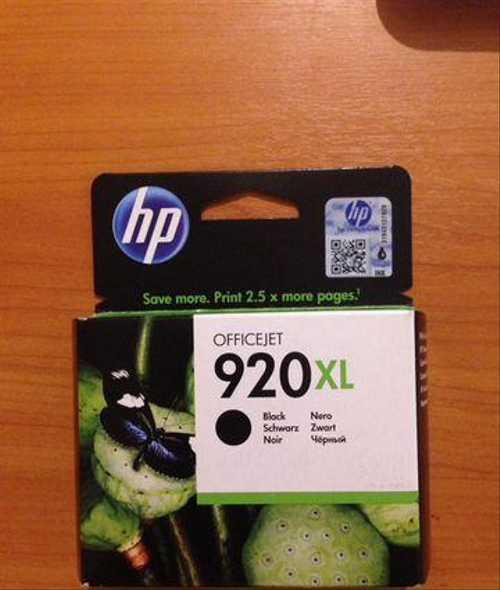 Картридж струйный HP 920XL CD972AE CD973AE CD974AE