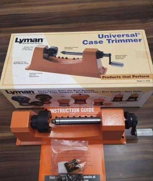 Триммер для подрезки гильз Lymam