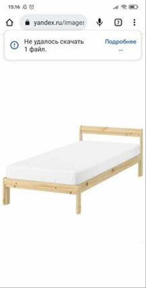 Кровать односпальная Нейден (Икеа) 90х200см