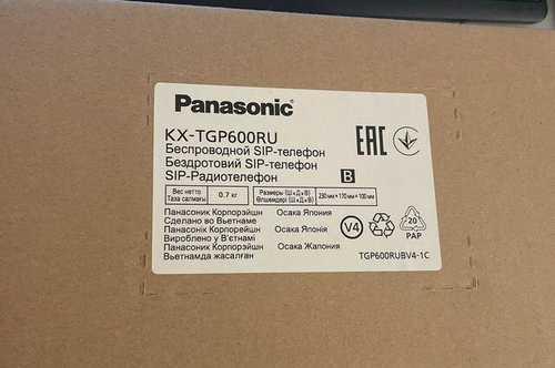 Panasonic kx tgp600ru