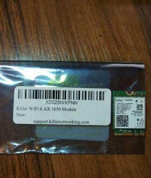 WiFi адаптер Killer 1650X
