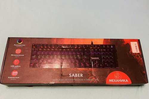 Dexp saber tkl обзор