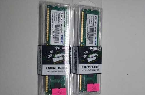 Оперативная память Patriot Memory SL 2 гб DDR3