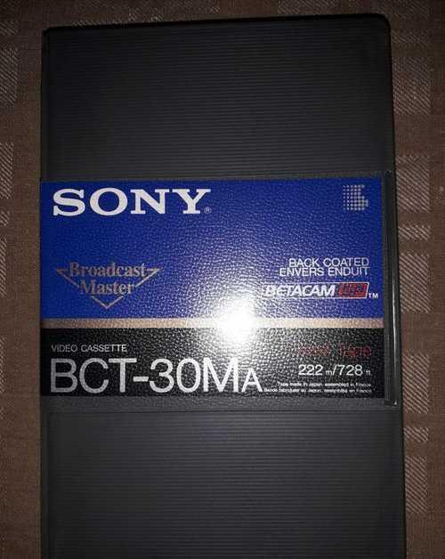 Видеокассеты Sony BCT-30Ma Betacam SP(4 шт.)