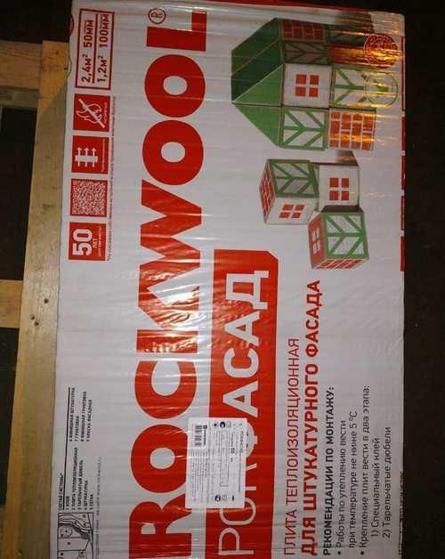 rockwool рокфасад