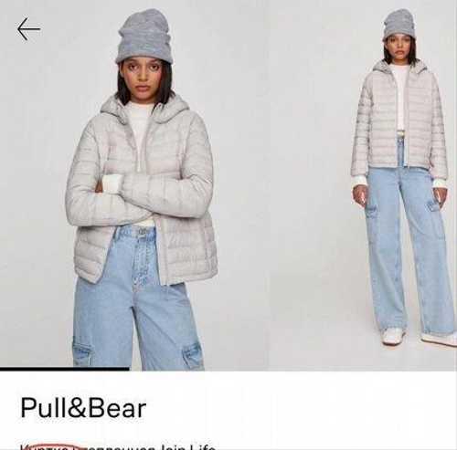 Женская димесезонная куртка Pull&Bear