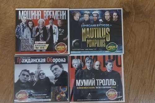 MP3 диски. Русский рок