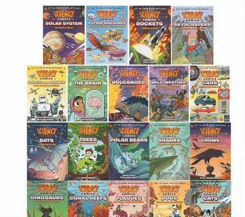 Science Comics 19 книг комиксов на английском