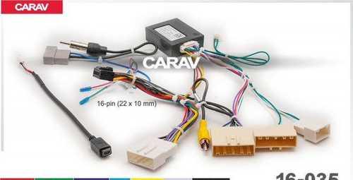 Провод+Canbus Ниссан 2014+