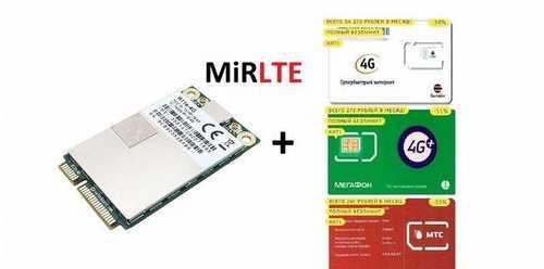 Модем 4G MikroTik R11e-4G Все Сим Безлимиты