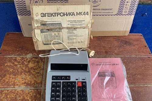 Калькулятор электроника СССР мк 44 новый