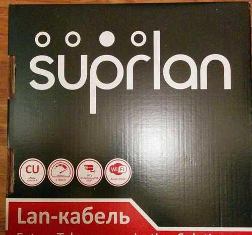 Витая пара Suprlan Standart UTP 5e 4PR