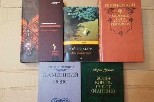 Книги разные