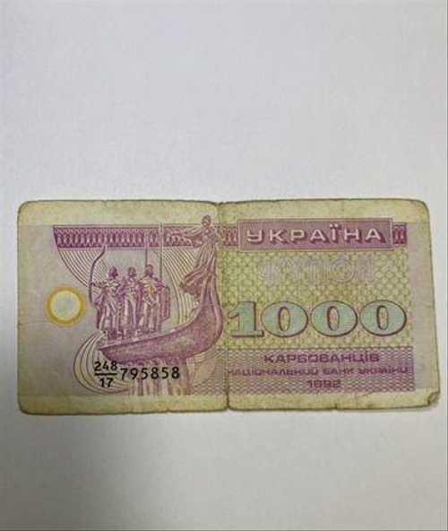 Бона Украины 1000 купонов