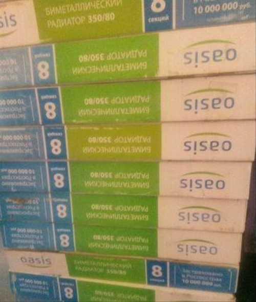 Продам новые биметаллические радиаторы