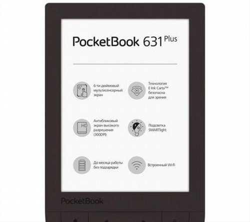 Эл. книга PocketBook 631 Plus