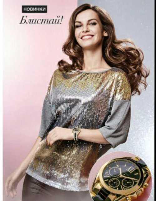 Женский джемпер от Avon р.46