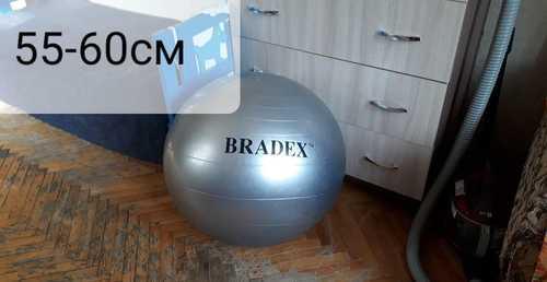 Фитбол bradex 60см