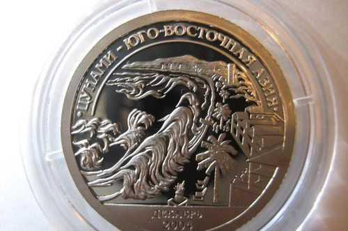 Шпицберген - 10 разменных знаков 2005 года цунами