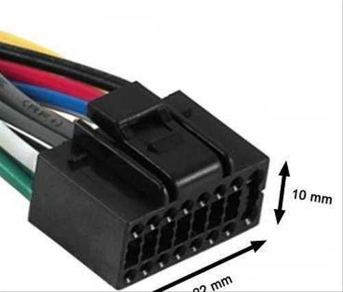 Connektor ISO Kenwood IC-KN1621(CON-KEN-01W)