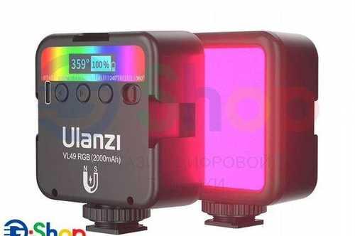Видеосвет Ulanzi VL49 RGB