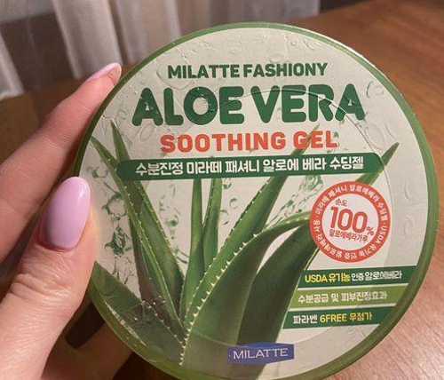 Гель Алое Aloe Vera. Новый. В упаковке