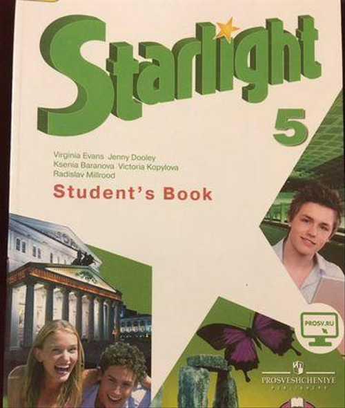 Starlight 5 student s book учебник