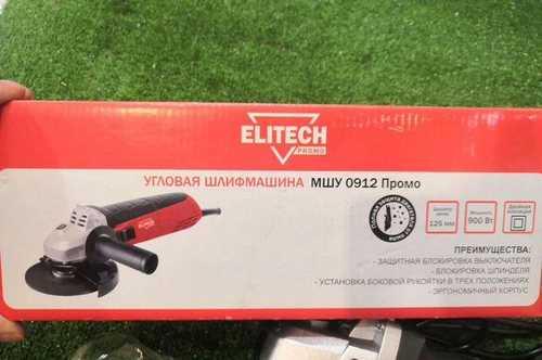 Болгарка ушм Elitech 0912 Промо, 900 Вт, 125 мм