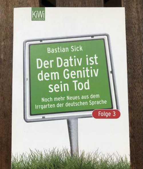 Книга Bastian Sick на немецком языке