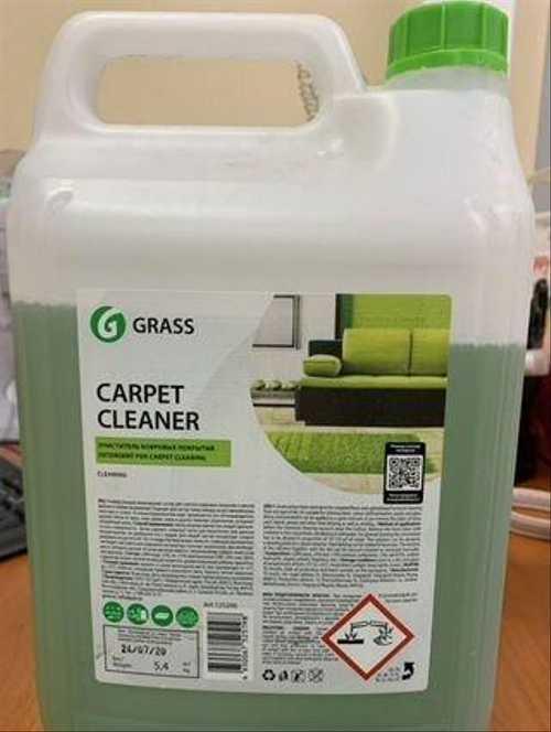 Grass очиститель ковровых покрытий