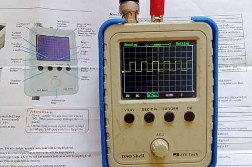 Цифровой осциллограф
