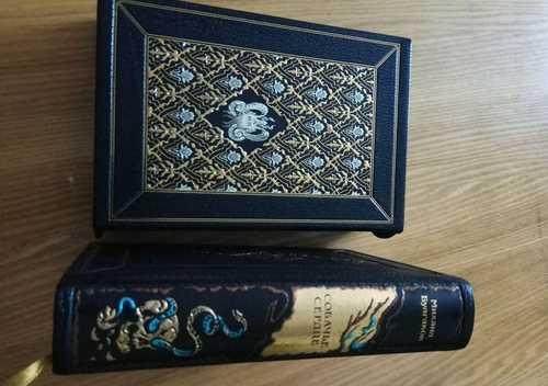 Книга подарочная коллекционная М.Булгаков