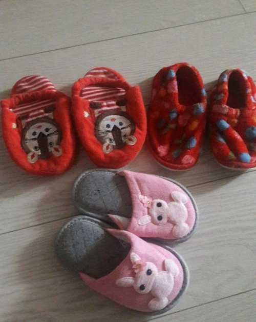 Тапочки домашние