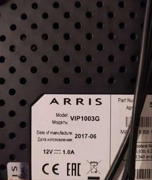 Smart tv приставка arris vip1003g