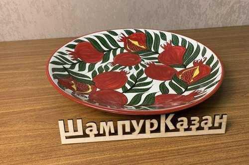 Узбекская посуда. Ляган