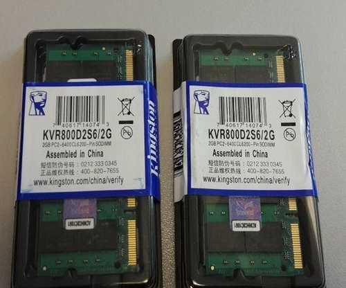 Ddr2 800 2gb Купить Для Ноутбука