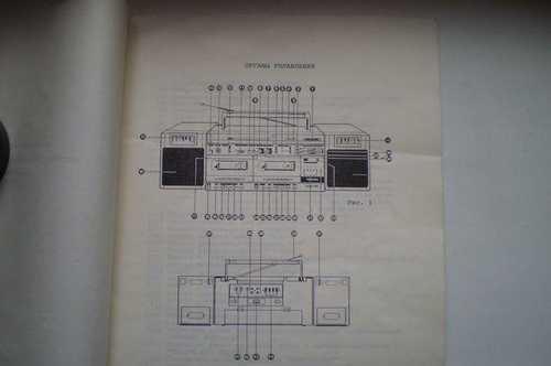 Инструкция к магнитоле Toshiba BomBeat RT-SX85