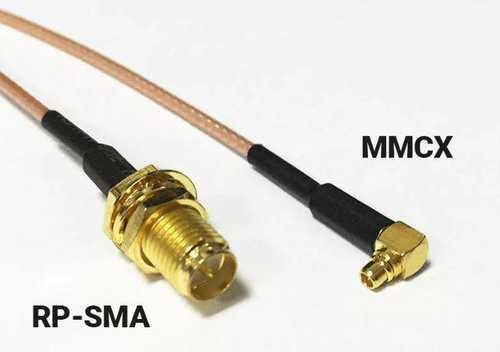 Коннекторы разъемы mmcx-SMA