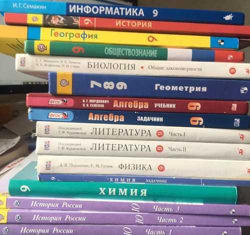 Электронные учебники 9 класс. Учебники 9 класс. Школьные учебники 9 класс. Книги 9 класс. Учебники девятый класс.